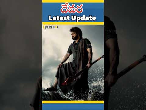 NTR 30 Devara Latest Update | Koratala Shiva |#devara | #ntr30 | #Janhvikapoor | #everflix