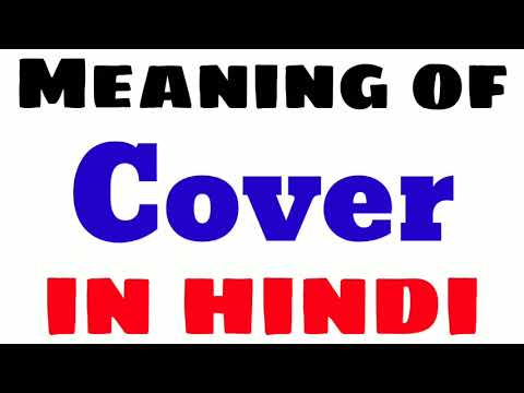 Cover ko hindi mein kya kahate hain | bola jata hai |meaning | matlab | kya hoga