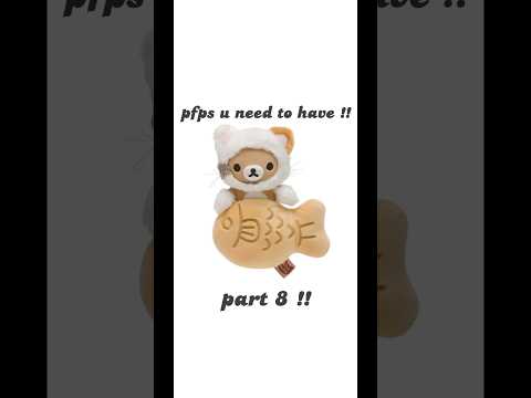 pfps u need to have !! | part 8. #rizz #tiktok #shortsfeed #cute #aesthetic #pfps #shorts #fyp