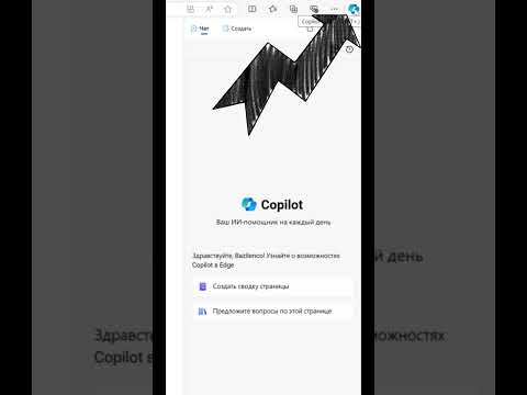 How do I go back to the old UI on Copilot Designer