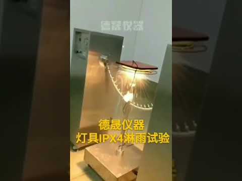 IP65 waterproof test IP64 waterproof test IP66 IP54 IP55 IP68 waterproof test box equipment