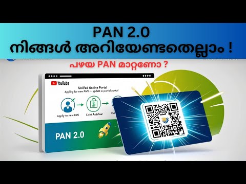 PAN 2.0 Everything You Need to Know |CA Subin VR