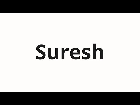 How to pronounce Suresh
