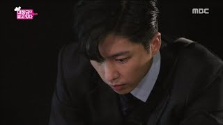 [Dae Jang Geum Is Watching] EP01 Running Shin Dong-wook Fits Yuri,대장금이 보고있다 20181011