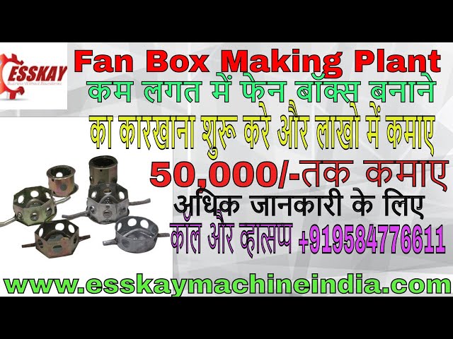 Metal Fan Box and Concealed Box Making Machine - Metal Electric Fan Box Making Machines ...