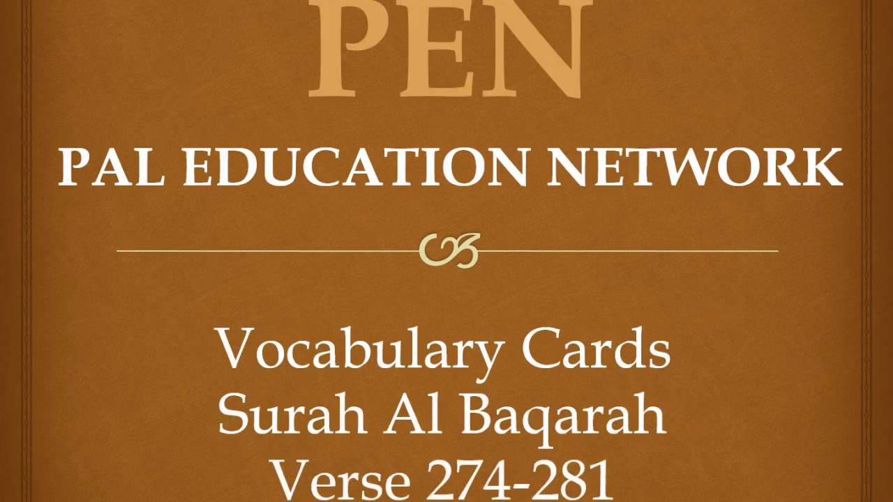 Gems of Quran Juzz 3 Surah Baqarah Verse 274 through 281 Root