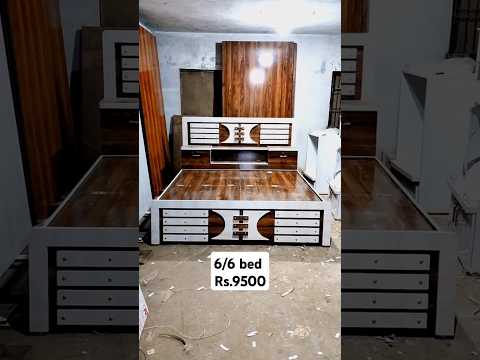 6/6 bed particle board only Rs.9500 #bed #furniture #trending #shorts #mp