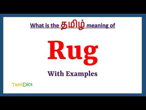 Rug Meaning in Tamil | Rug in Tamil | Rug in Tamil Dictionary |