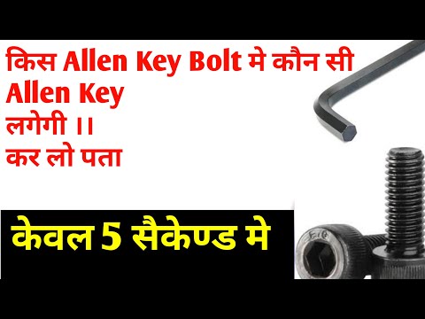 Allen Key Bolts at Best Price in India