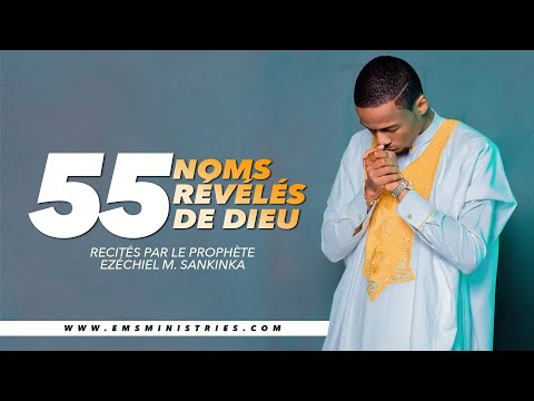 LYRICS VIDEO - 55 NOMS RÉVÉLÉS DE DIEU - HEBREU - PROPHÈTE EZÉCHIEL MICHAEL SANKINKA