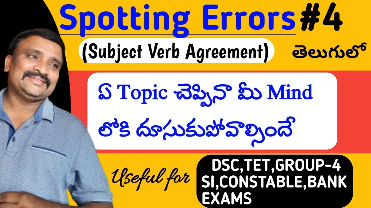 Mastering Subject-Verb Agreement: A Guide for Competitive Exams | Galaxy.ai