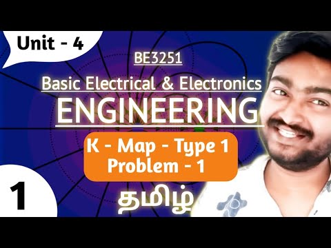 K Map in Tamil | Type 1 | Problem 1 | Karnaugh Map | Unit 4 Digital Electronics in Tamil BE3251