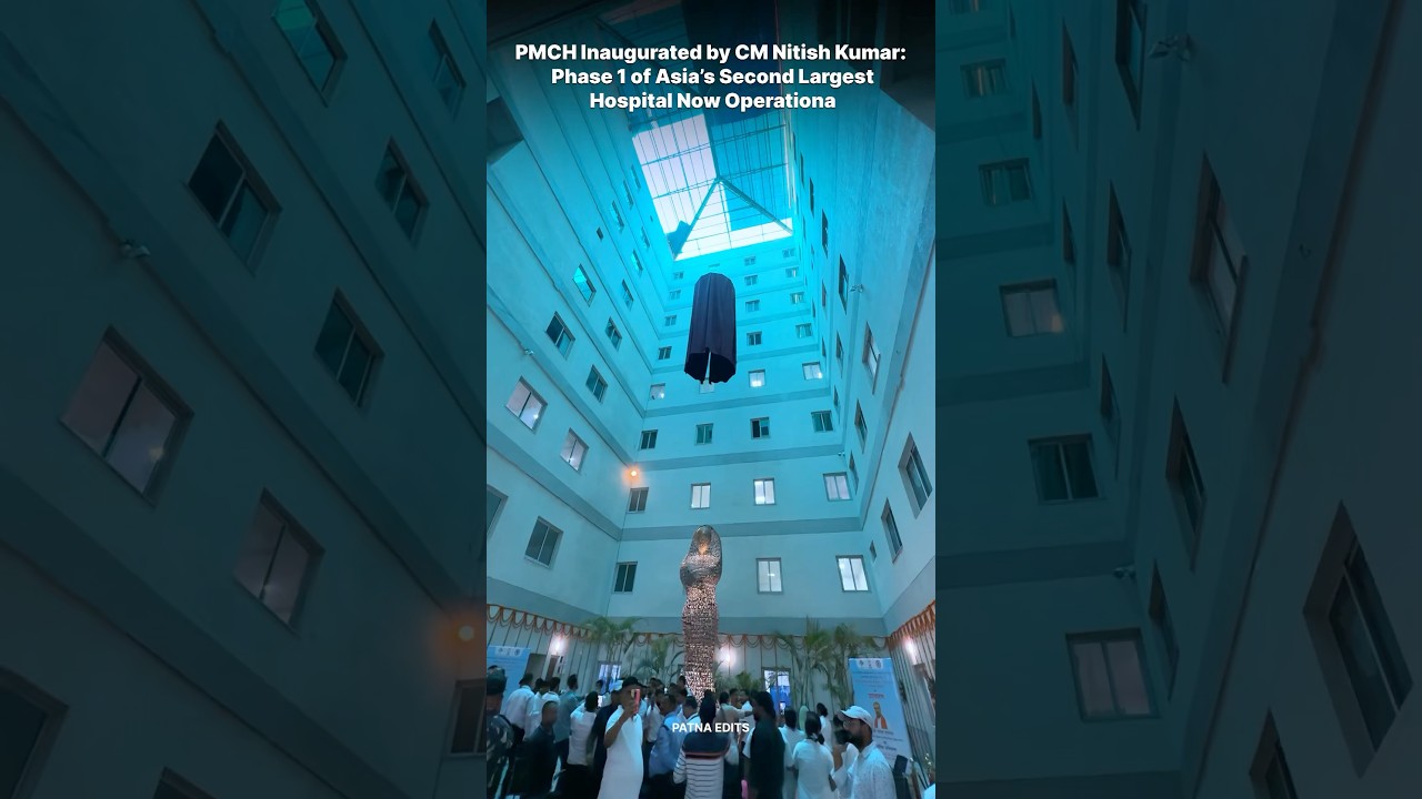 PMCH 😱#pmch #shortsindia #shortsviral