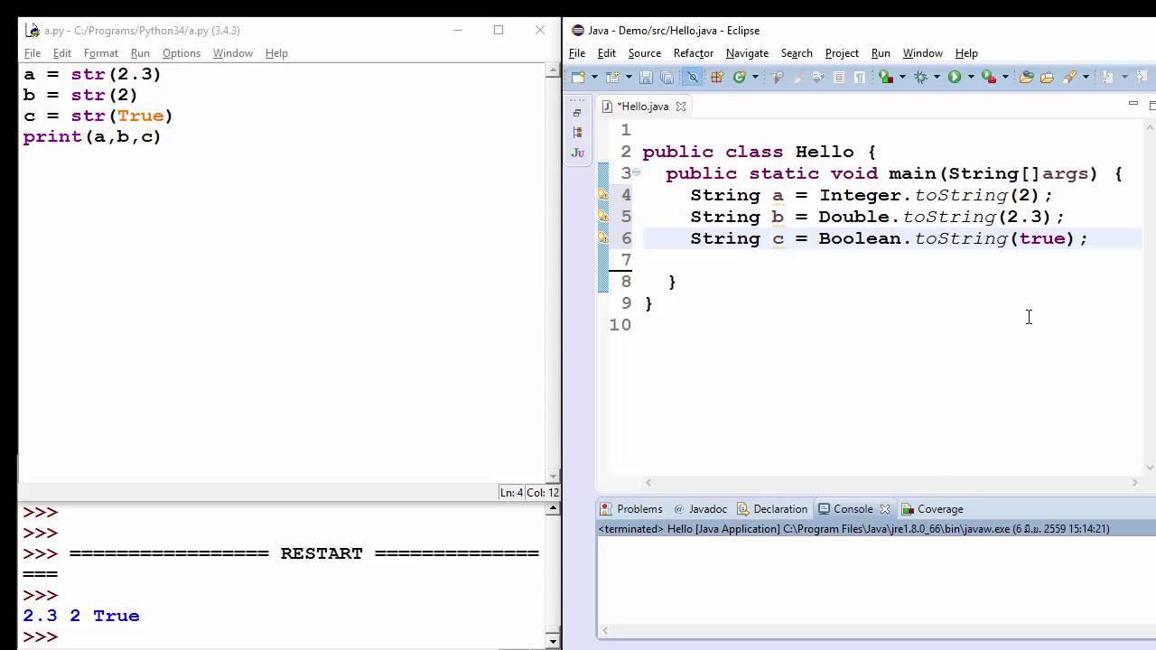 Python2Java : 03 - Type Conversion