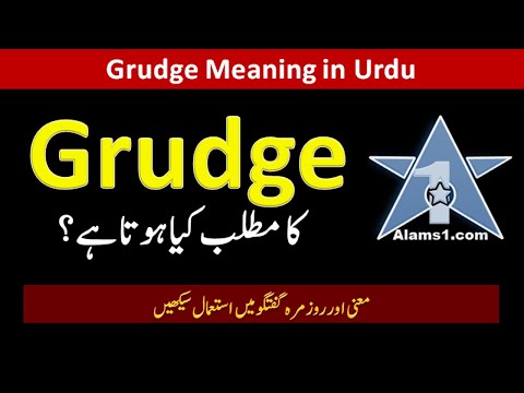 GRUDGE Meaning in Urdu & Hindi | Grudge Ka Matlab Kya Hota Hai or Jumlon mein Istemal