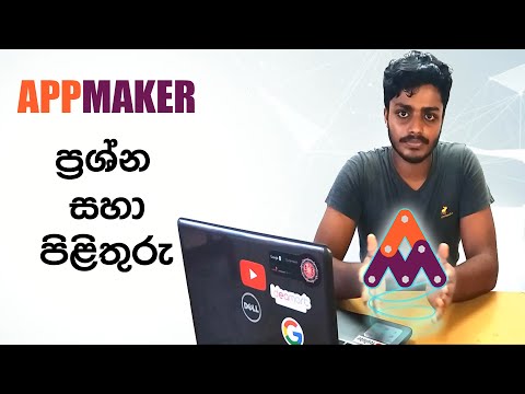 Appmaker Q&A || ideamart Appmaker Tutorials - Episode 08 | E Track Show