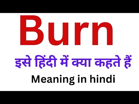 Burn meaning in hindi | burn ko hindi mein kya kahte hai | english meaning in hindi