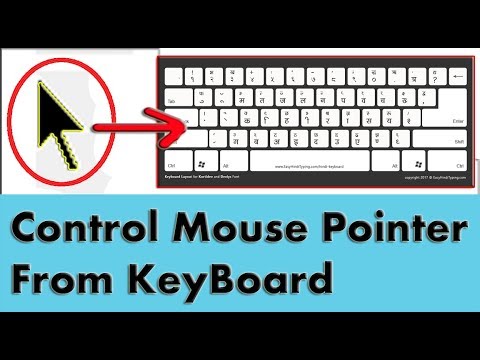 How to use keyboard as mouse | control mouse pointer from keyboard✌