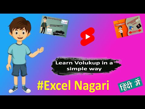 MS Excel - Simple Vlookup in Excel Video Tutorials | Hindi #excel_nagari