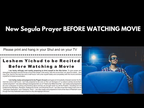 New Segula Prayer BEFORE WATCHING MOVIE