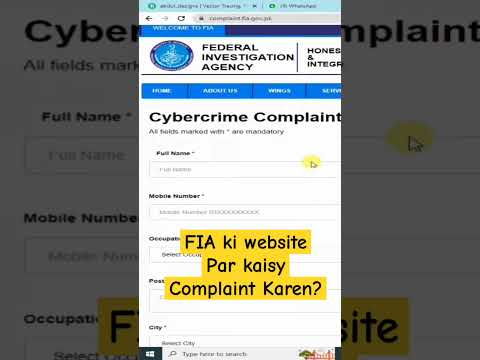 FIA Complaint | Cyber Crime Complaint