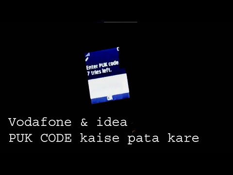 Vodafone Idea ka PUK number kaise nikale | VI puk code kaise pata kare | Enter puk code