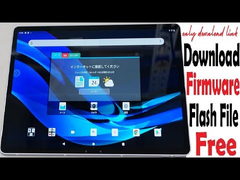 NEC Lavie Tab 11QHD1 Flash File Firmware - Unbrick EDL Package