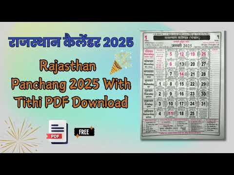 Rajasthan Calendar (Panchang) 2025 With Tithi PDF Free Download