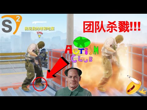 Steam Community :: Video :: 'tism time 3