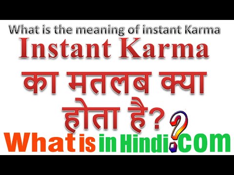 What is the meaning of Instant Karma in Hindi | Instant karma ka matlab kya hota hai