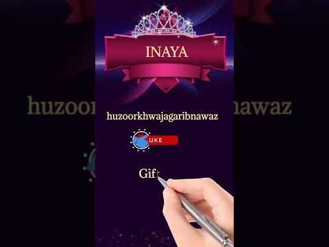 Inaya name meaning