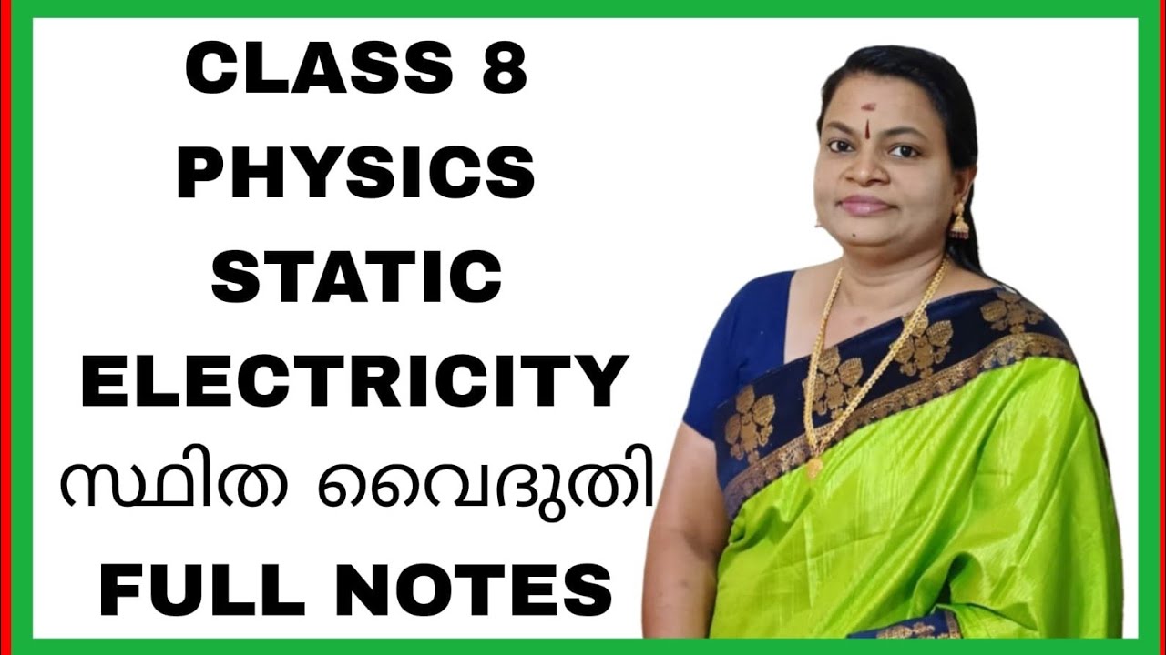 CLASS 8 PHYSICS STATIC ELECTRICITY FULL NOTES 
