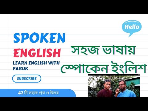 Spoken English For Beginners Learn English With Faruk