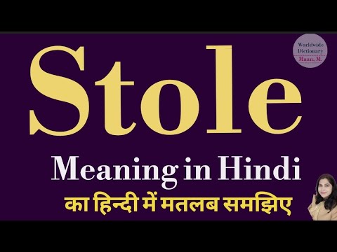 Stole meaning l meaning of stole l stole ka matlab Hindi mein kya hota hai l vocabulary