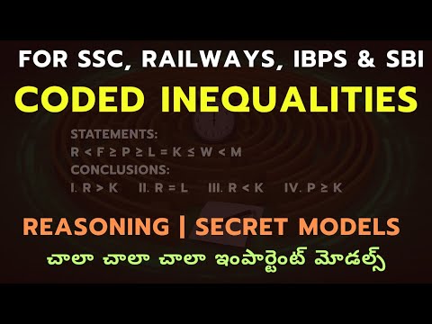 SECRET Reasoning logics for Coded Inequalities: The Logical Reasoning Questions You MUST Know