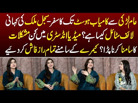 Sajal Malik’s Inspiring Journey to Success Revealed | Sajal Malik Lifestyle | Tv Today Digital