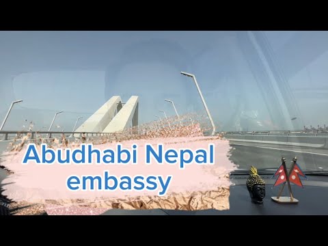Passport renew/Nepali passport renew in UAE / Nepal embassy