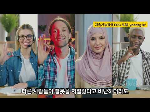 Diversity, equity, and inclusion (DEI) initiatives, 다양성, 형평성, 포용성 이니셔티브