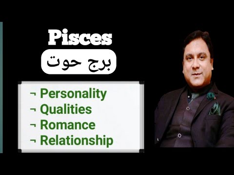 Pisces Star Sign Qualities, Love Life & Personality In Urdu | Pisces Zodiac Sign Horoscope 2023