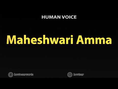 How To Pronounce Maheshwari Amma