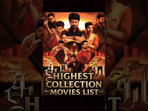Top 5 Thalapathy Vijay Highest Collection Movies! 🔥