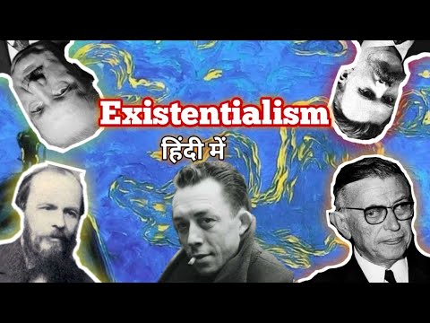Existentialism explained in Hindi