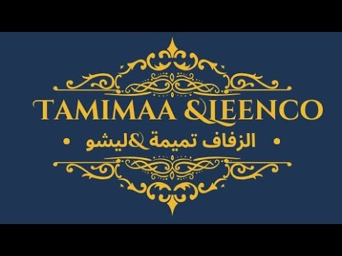 Cidhaa Leenco Ahamad & Tamimaa Haajii