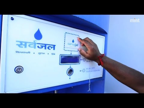 Water ATM - Coin Operated Water ATM Latest Price, Manufacturers & Suppliers