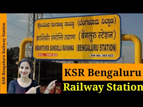 KSR Bengaluru City Junction | Krantivira Sangolli Rayanna Bengaluru Junction : Facilities, Hotels