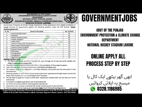 Environment Protection & Climate Change Department Jobs 2024 | Digital Communication Cell Jobs 2024