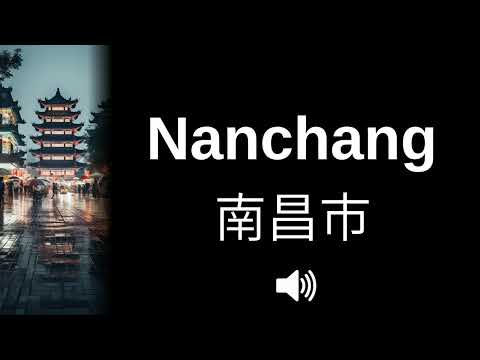 🇨🇳 How to pronounce Nanchang (CORRECTLY!)