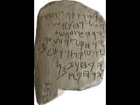 Moor Does not Mean Death and or Black With Linguistic Proofs-Moabite Origin of the Word Moor P.2