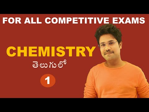 CHEMISTRY || PART 1|| IN TELUGU || BY ADITYA
