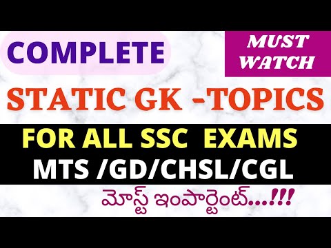 Static GK Telugu | SSC MTS CHSL CGL Static GK Topics | Static GK Most Important Topics for SSC Exams